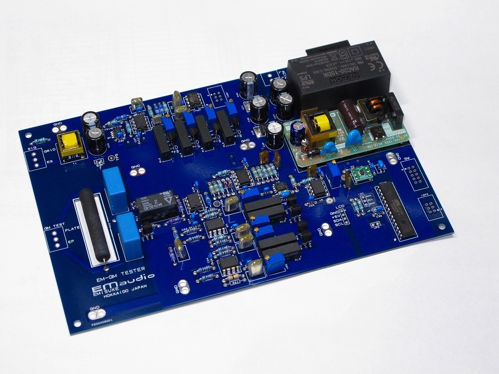 DIY真空管試験機 ①: EMISUKEの独り言